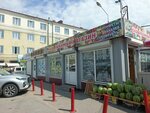 Овощной фруктовый (Volzhskaya street No:14А/1), manavlar  Irkutsk'tan
