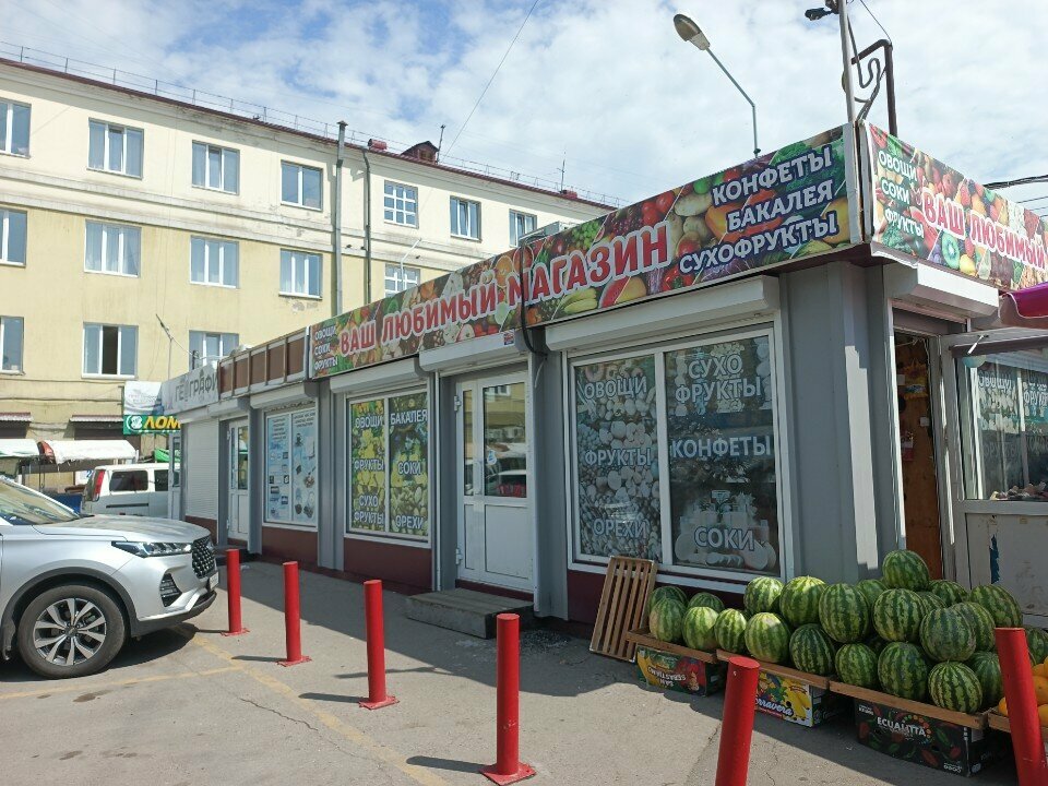 Manavlar Овощной фруктовый, Irkutsk, foto