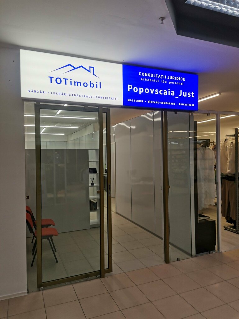 Hukuk büroları Popovscaia Just, Kişinev, foto