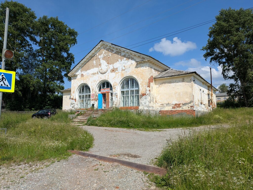 Mini-market Смешанные товары, Permski krayı, foto