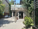 Bar 7 (Gogol Street No:157), bar  Almatı'dan