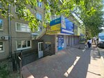 Саламандра (No:56, mikrorayon Yubileyny), rehincilik  Irkutsk'tan