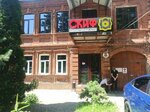 Скиф (ulitsa Tsereteli No:21), bilgisayar kulübü  Vladikavkaz'dan