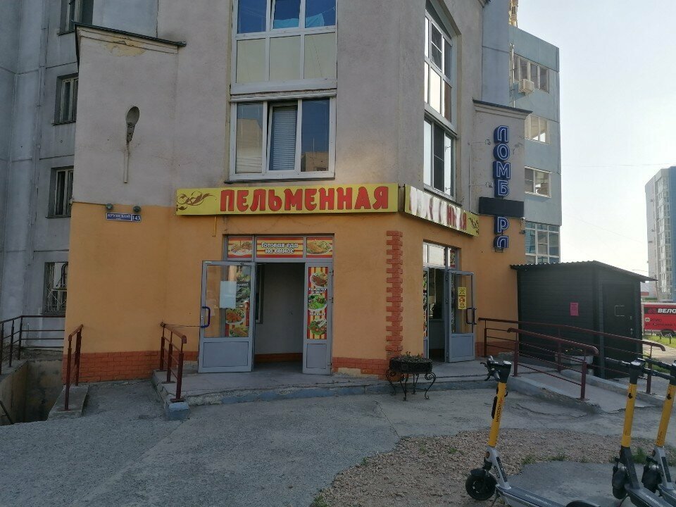 Giyim mağazası LutOver, Barnaul, foto