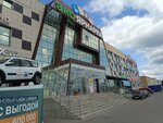 Мясо. Ед (ulitsa Shchorsa No:79, Leninskiy district), kasap, şarküteri  Kirov'dan