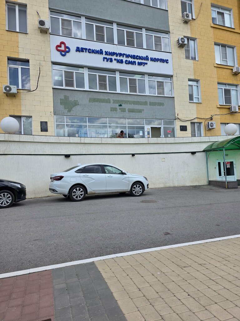 Çocuk hastaneleri КБ СМП № 7, детское приемное отделение, Volgograd, foto