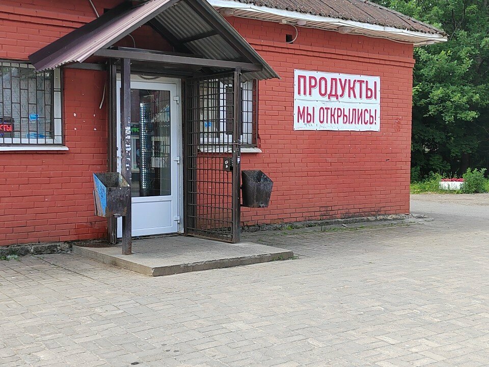 Market Ruzanna, Vsevolgsk, foto