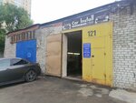 Car Install (Novgorodskaya ulitsa No:12с8), oto alarm sistemleri  Tiumen'den