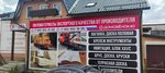 Домовёнок40 (Kaluga Region, Zhukovskiy District, selskoye poseleniye Verkhovye, derevnya Verkhovye), kereste üretim ve satış şirketleri  Kalujskaya oblastından