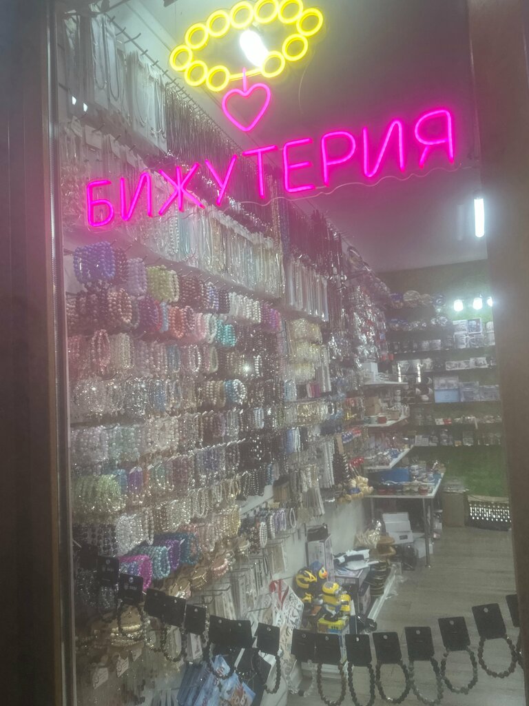 Hediyelik eşya mağazaları Море очков и подарков, Soçi, foto