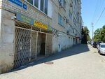 Амбарчик (Vokzalnaya ulitsa No:24), market  Stavropol'dan