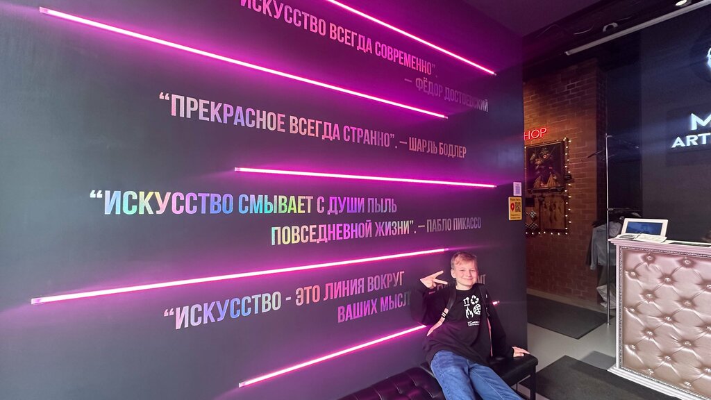 Torna işleri ART-Dynamics, Ufa, foto