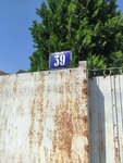 Bazen Slana Bara (Sentandrejski put No:106B), çok amaçlı spor tesisleri  Novi Sad'dan
