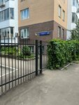 Teploindustriya (1st Pryadilnaya Street No:10), i̇nşaat firmaları  Moskova'dan