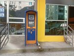 Paybox (David Agmashenebeli Street No:2B), ödeme terminali  Batum'dan