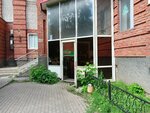 Тропики (Lenin Avenue No:199), hayvanat bahçeleri  Tomsk'tan
