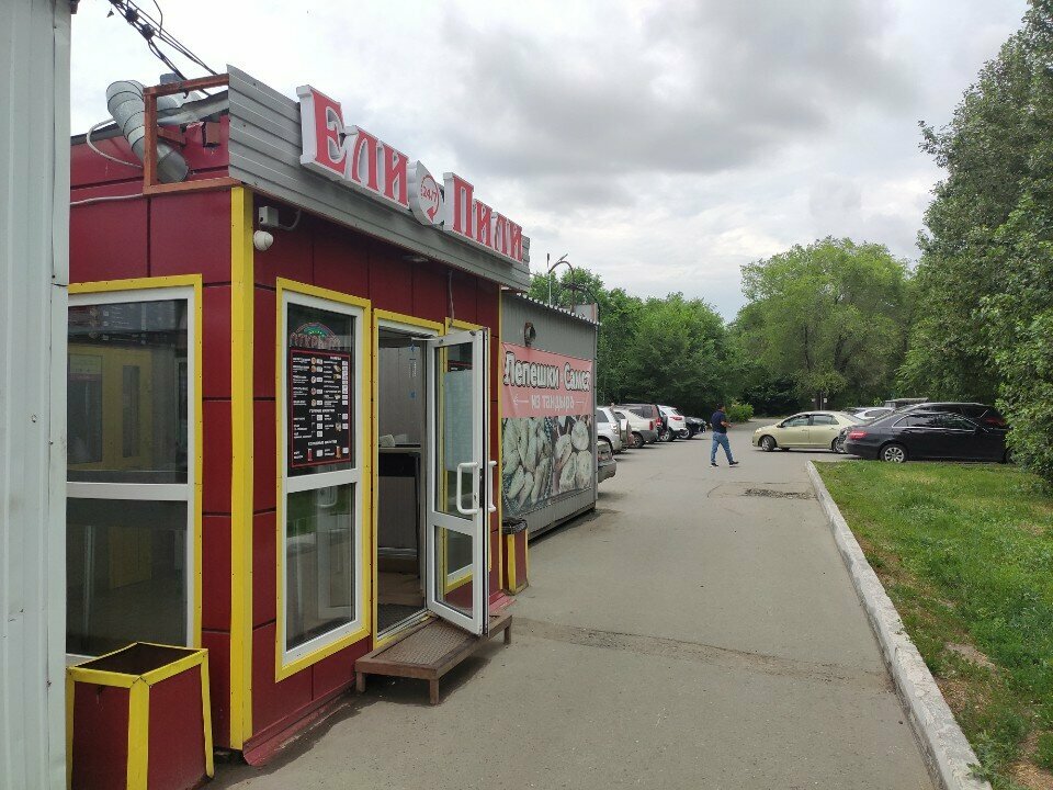 Fast food Ели пили, Omsk, foto