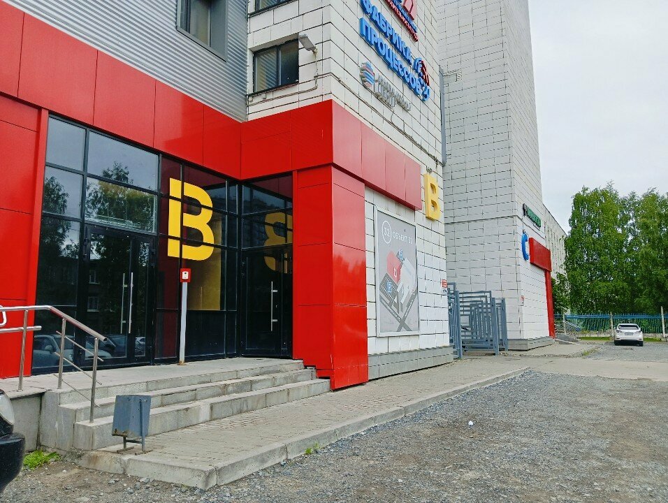 Telekomünikasyon ekipmanları Эр Телеком, Arhangelsk, foto