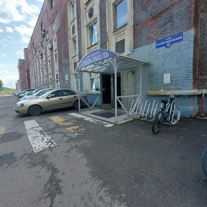 Oto yıkama Bkf Service, Novokuznetsk, foto