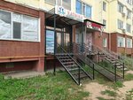 Kazyna (No:41, Almaty City District, Qarǵaly turǵyn alaby, Eset batyr atyndaǵy shaǵynaýdan, 1-shi shaǵyn aýdan), eğitim merkezleri  Aktöbe'den