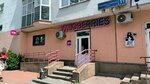 Wildberries (Academician Sakharov Street No:11), teslimat noktası  Çeliabinsk'ten