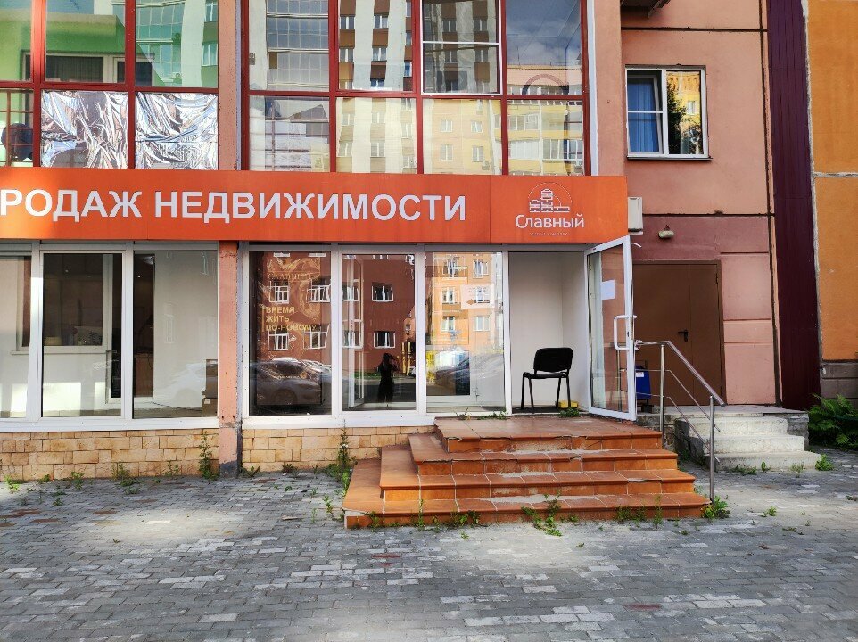 i̇nşaat firmaları Osnova, Kopeysk, foto