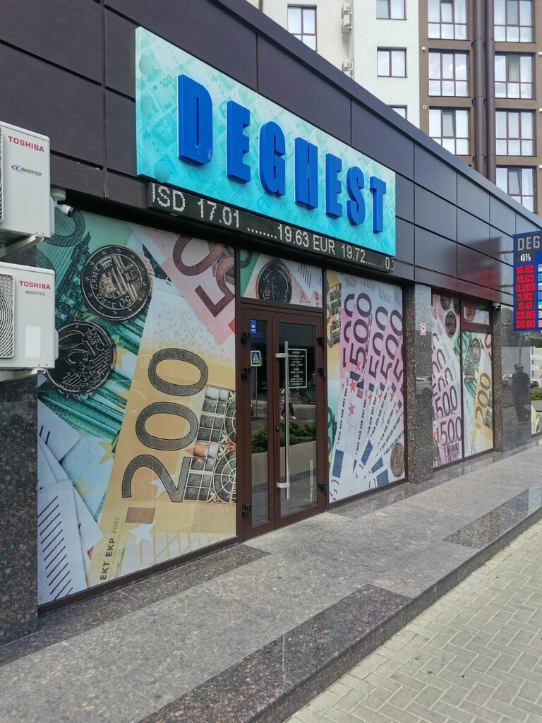 Döviz büroları Deghest, Kişinev, foto