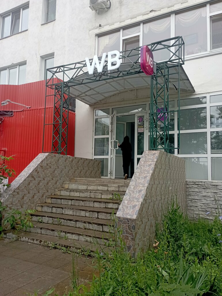 Teslimat noktası Wildberries, Neftekamsk, foto