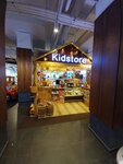 Kidstore (Syǵanaq kóshesi No:17С), dondurmacılar  Astana'dan
