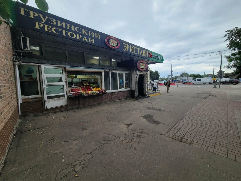 Manavlar Фрукты и овощи, Moskova, foto