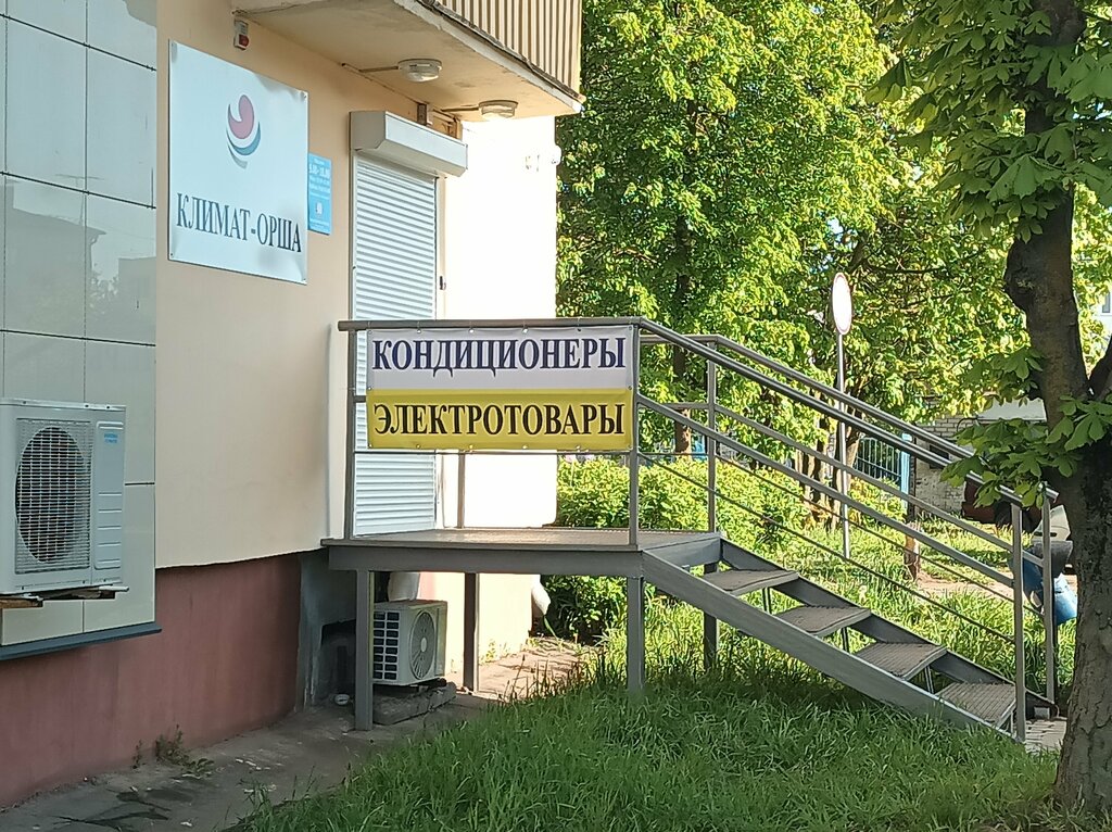 Klima satışı Климат-Орша, Orsha, foto