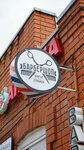 Барбершоп (ulitsa Pobedy No:7), berberler  Krasny Sulin'den