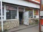 Запчасти для колес (Fuchika Street No:21), otomobil yedek parçaları  Saint‑Petersburg'dan