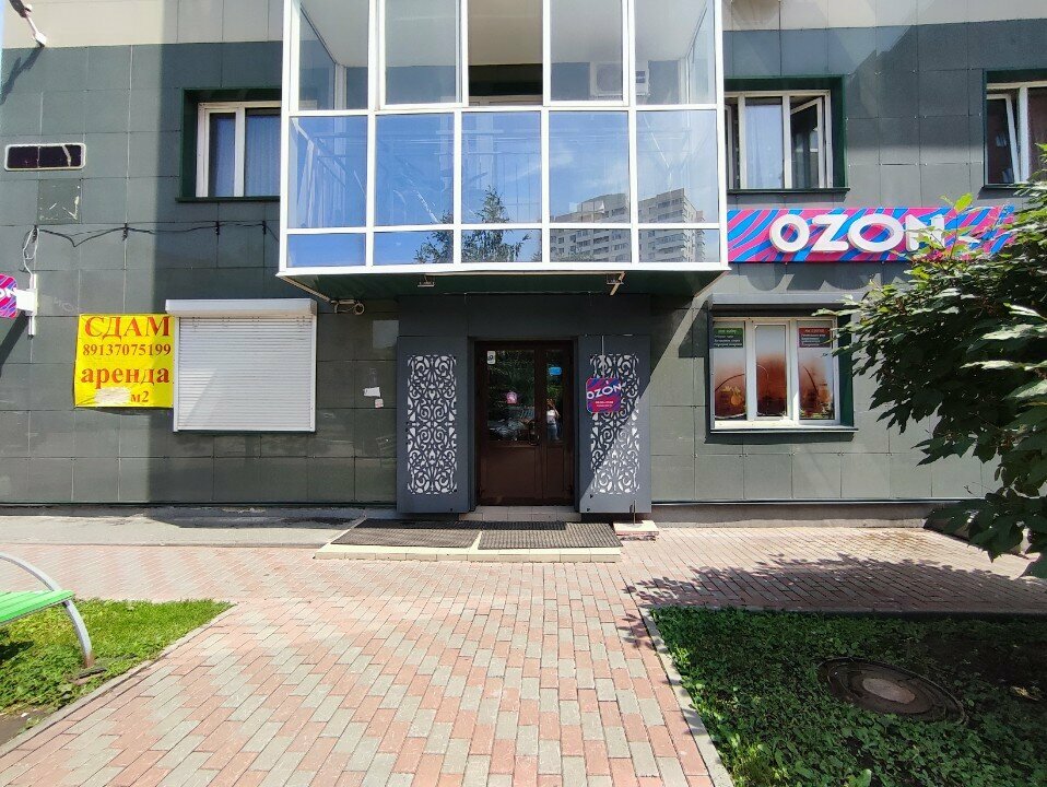 Market Фермер-центр, Novosibirsk, foto