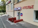 Ателье (Trofimova Street No:25к1), kıyafet tamiri  Moskova'dan