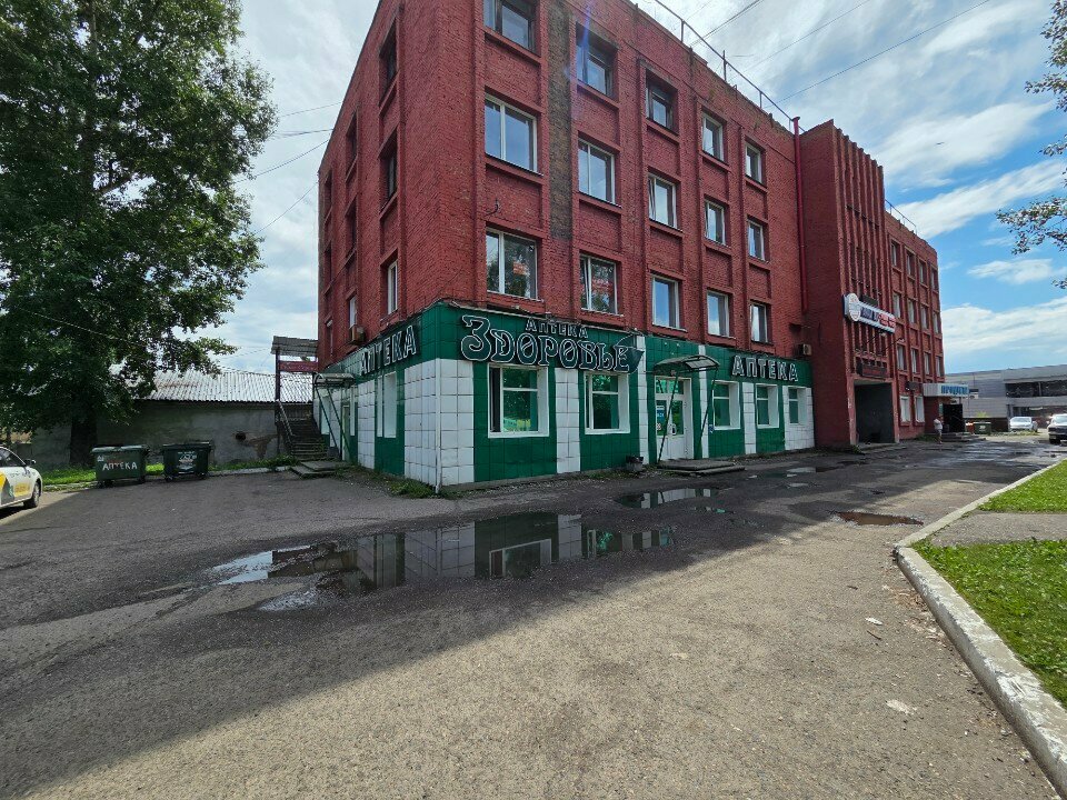 Emlak ofisi Agentstvo Nedvizhimosti Rielt-Servis, Novokuznetsk, foto