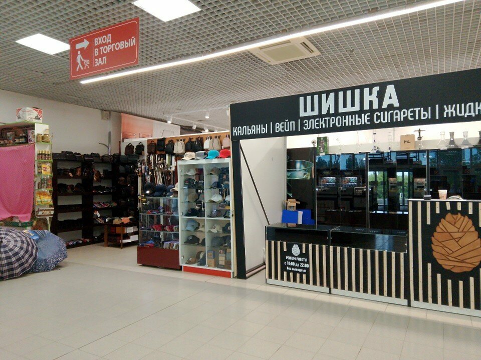 Tütün, sigara mağazaları El, Saratov, foto