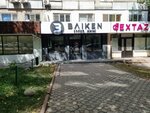 Baiken (Jeltoqsan Street No:171), giyim mağazası  Almatı'dan