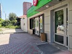 Sk (ulitsa Tolstogo No:34), güzellik salonu  Novosibirsk'ten