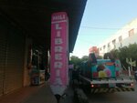 Mili Libreria (Santa Cruz de la Sierra, Distrito Municipal 10, Subdistrito 137, 6 de Agosto), kırtasiyeler  Santa‑Krus'tan