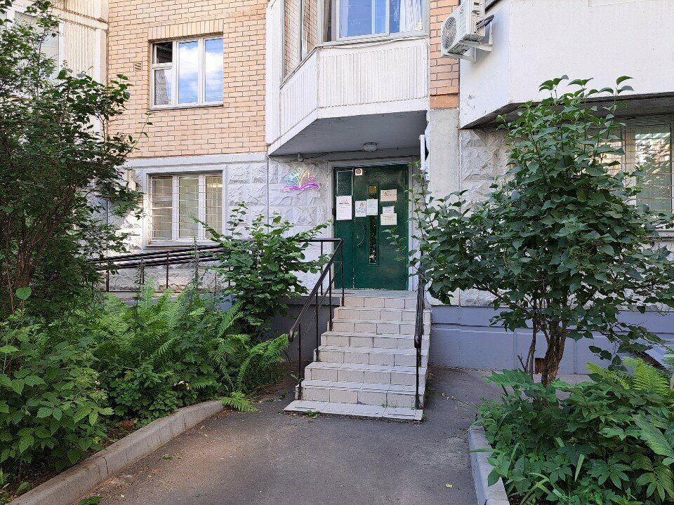 Çocuk gelişim merkezleri Центр детского развития Светланы Степановой, Moskova, foto