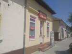Štrand (Ulica Cara Lazara No:23, naselje Futog, gradsko naselje Futog), kasap, şarküteri  Güney Backa İlçesi'nden