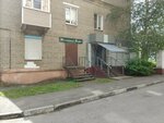Zhilishchny Vopros (ulitsa Nikolayeva No:25), emlak ofisi  Elektrostal'den