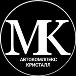 Kristall (Khvorostyanskogo Street No:2Б), oto yıkama  Novorossiysk'ten