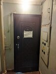 БТИ (Октябрьская улица No:51), konut servisleri kuruluşları  Aluşta'dan