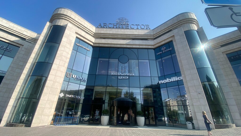 i̇ç mimarlık firmaları A-studiodesign, Yekaterinburg, foto