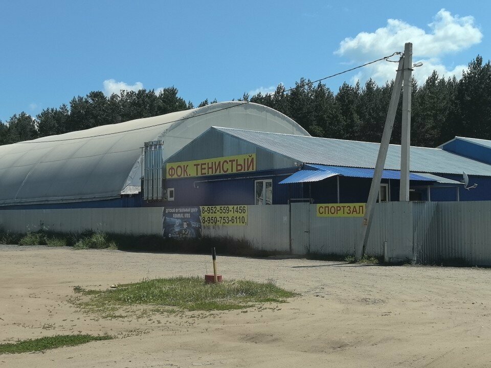 Spor ve jimnastik salonları Тенистый, Voronej, foto