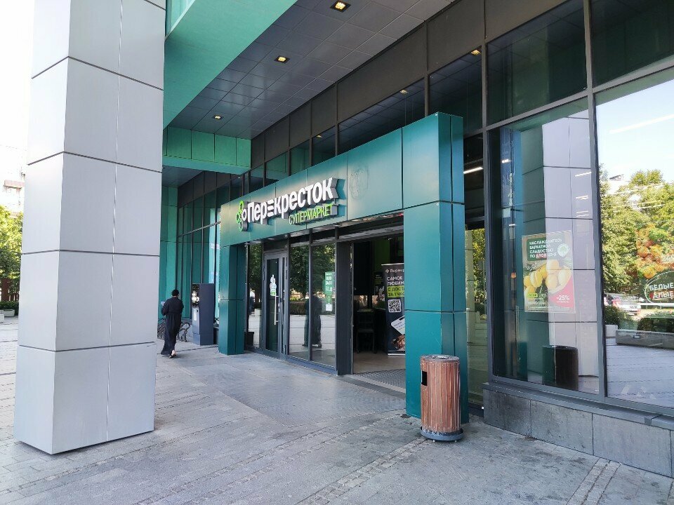 Kuruyemiş, atıştırmalık, kuru meyve Nutland, Saint‑Petersburg, foto