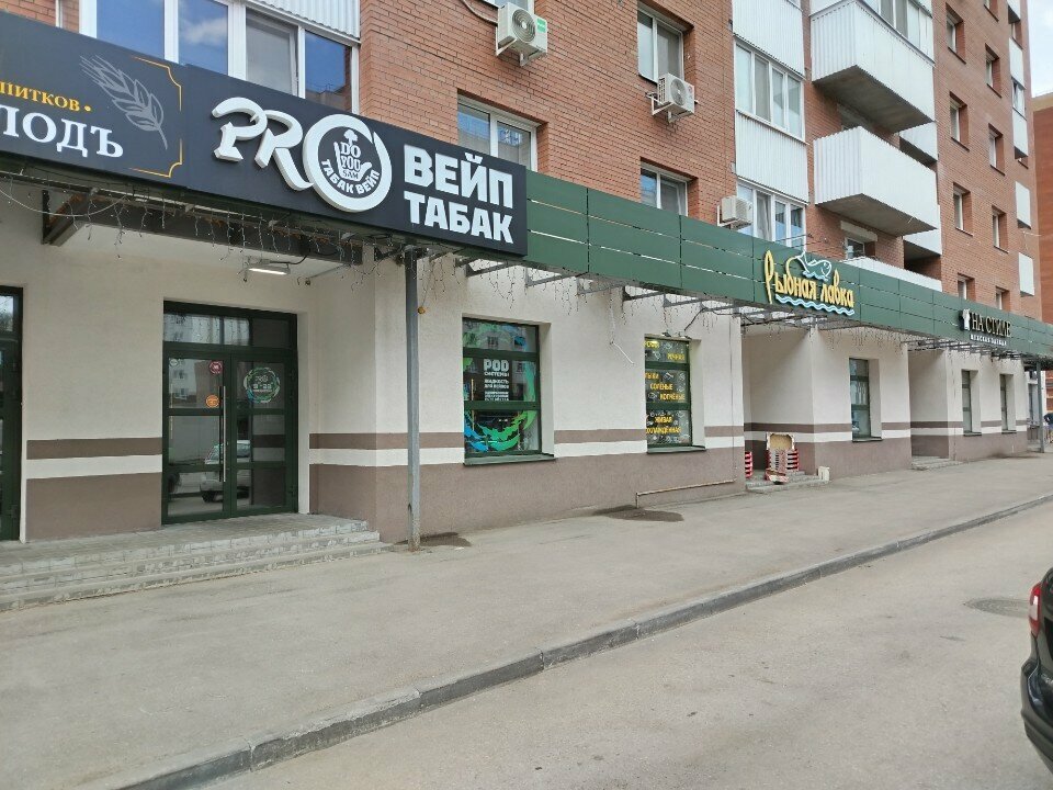 Tütün, sigara mağazaları Do You Sam, Samara, foto