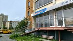 Кругосветка (Academician Sakharov Street No:2, Chelyabinsk), uçak ve demiryolu biletleri  Çeliabinsk'ten